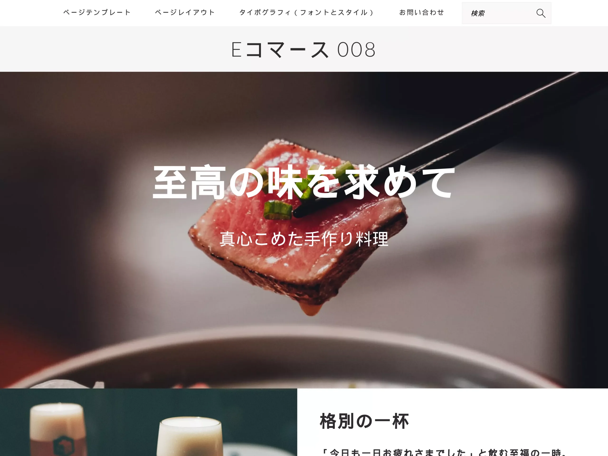 Gensis Framework の子テーマ Brunch Pro ｜ダブスト｜公式日本語版ストア