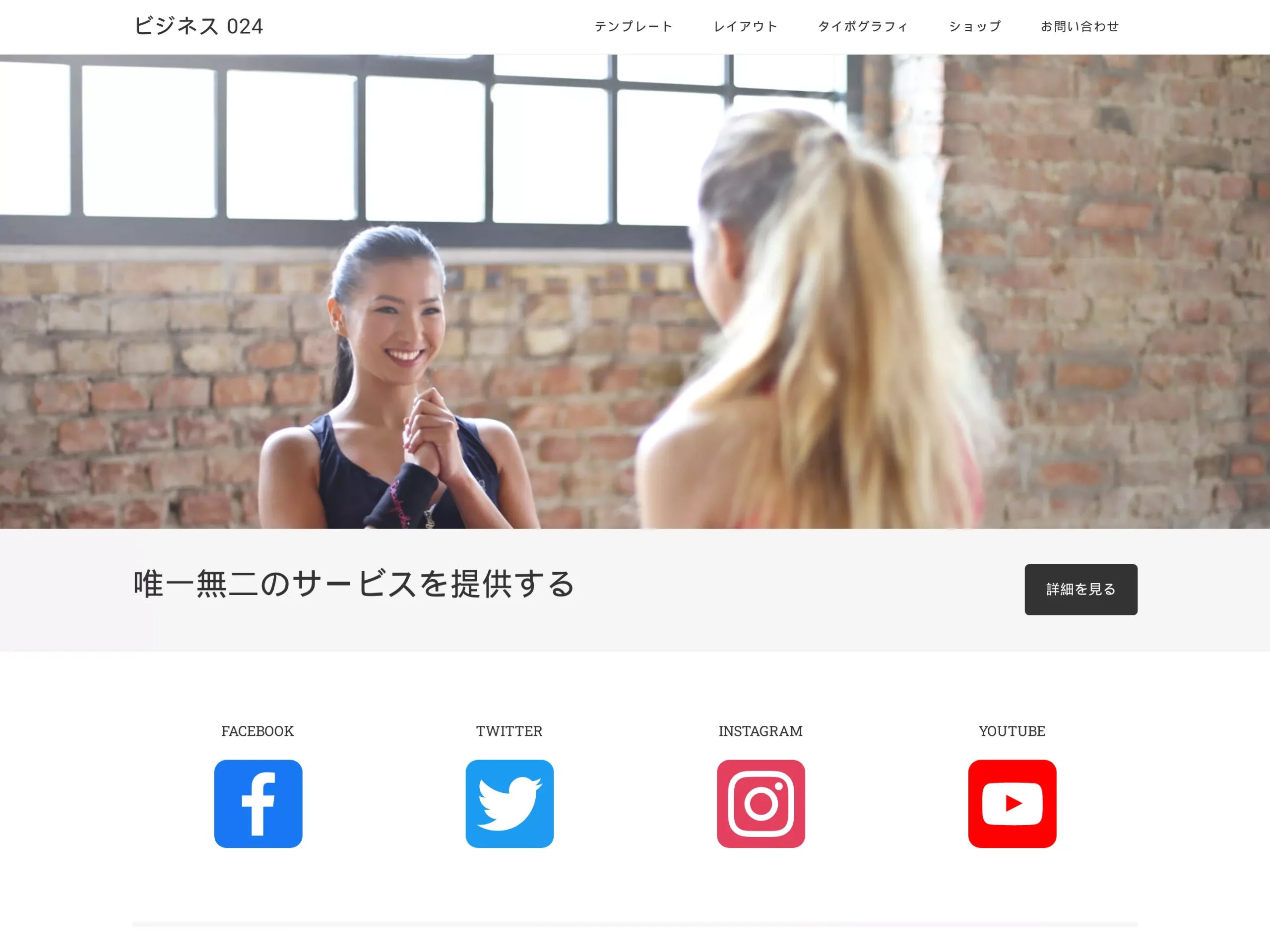 Gensis Framework の子テーマ Minimum Pro ｜ダブスト｜公式日本語版ストア